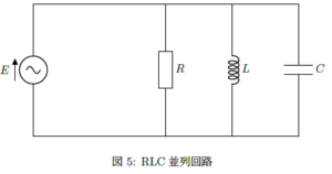 電気回路図 | Mathematical.jp