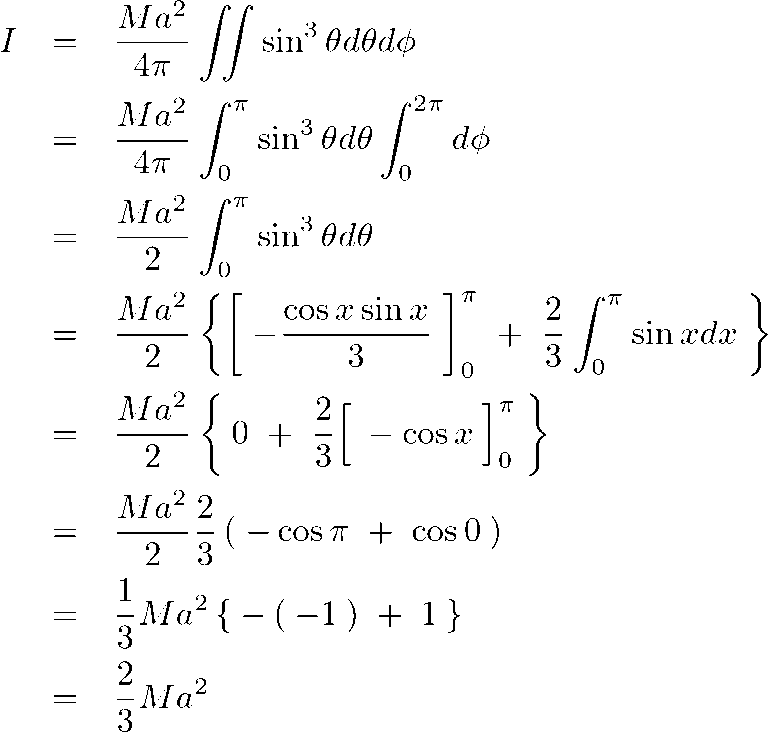 球殻の慣性モーメント | Mathematical.jp